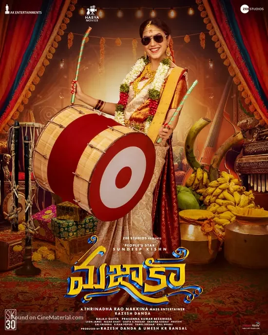 Mazaka Review: A Fun Entertainer with a Few Hiccups